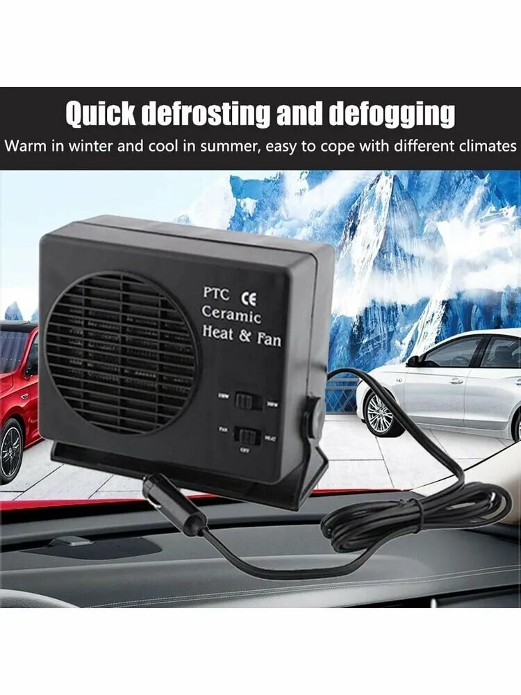 Автономный отопитель автомобильный, 300 Вт арт. Керамический обогреватель и вентилятор PTC