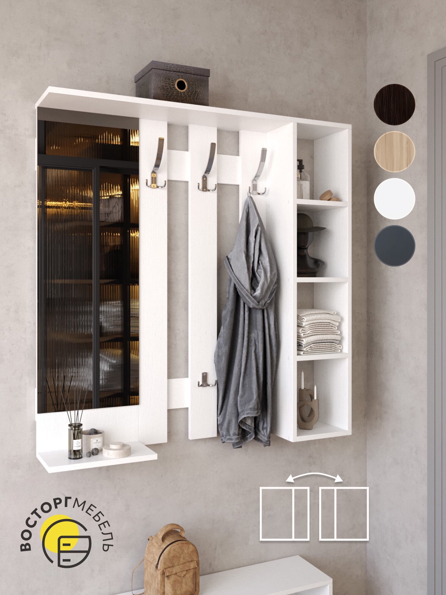 Вешалка настенная ВосторгМебель, ЛДСП, с зеркалом, с полками, белая