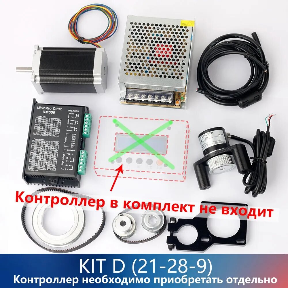 Токарный электронный свинцовый винт/Электронная гитара для WM210V/180 KIT D