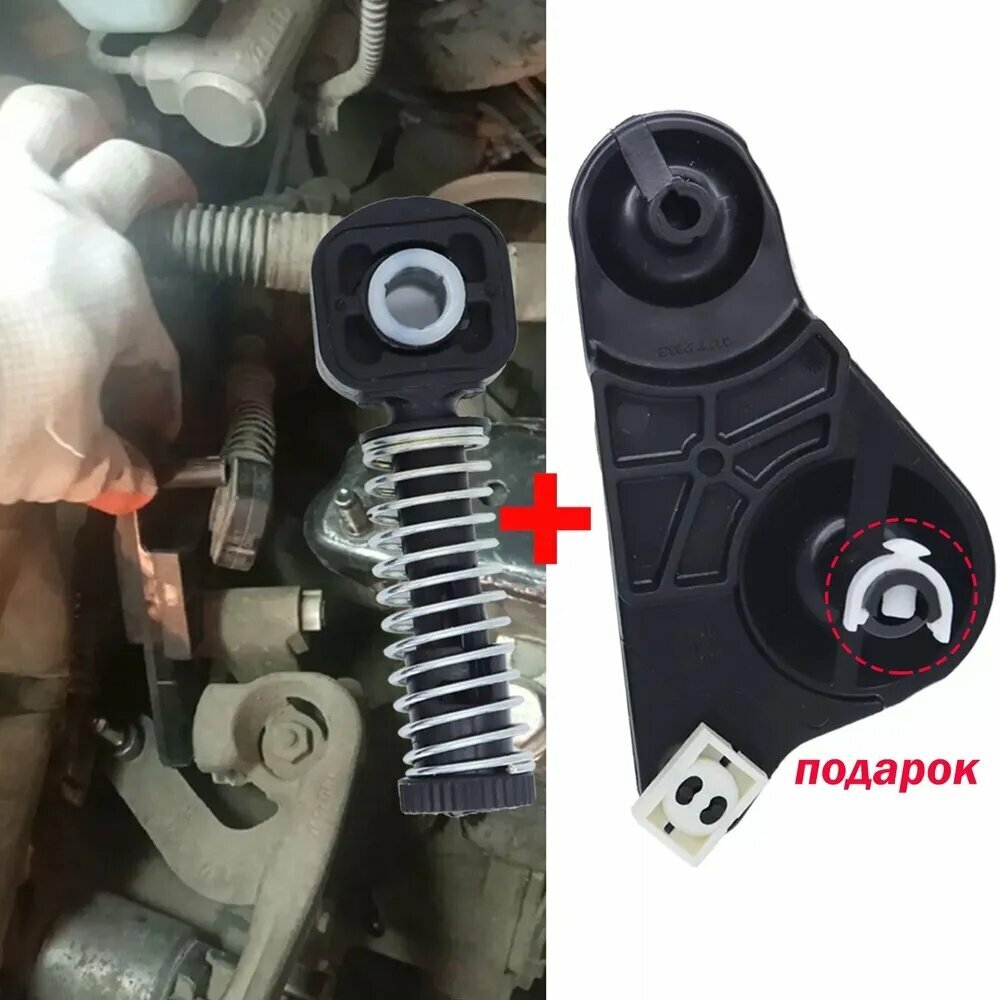 Для VW Polo 2010-2018 Комплект для ремонта рычага переключения передач МКПП