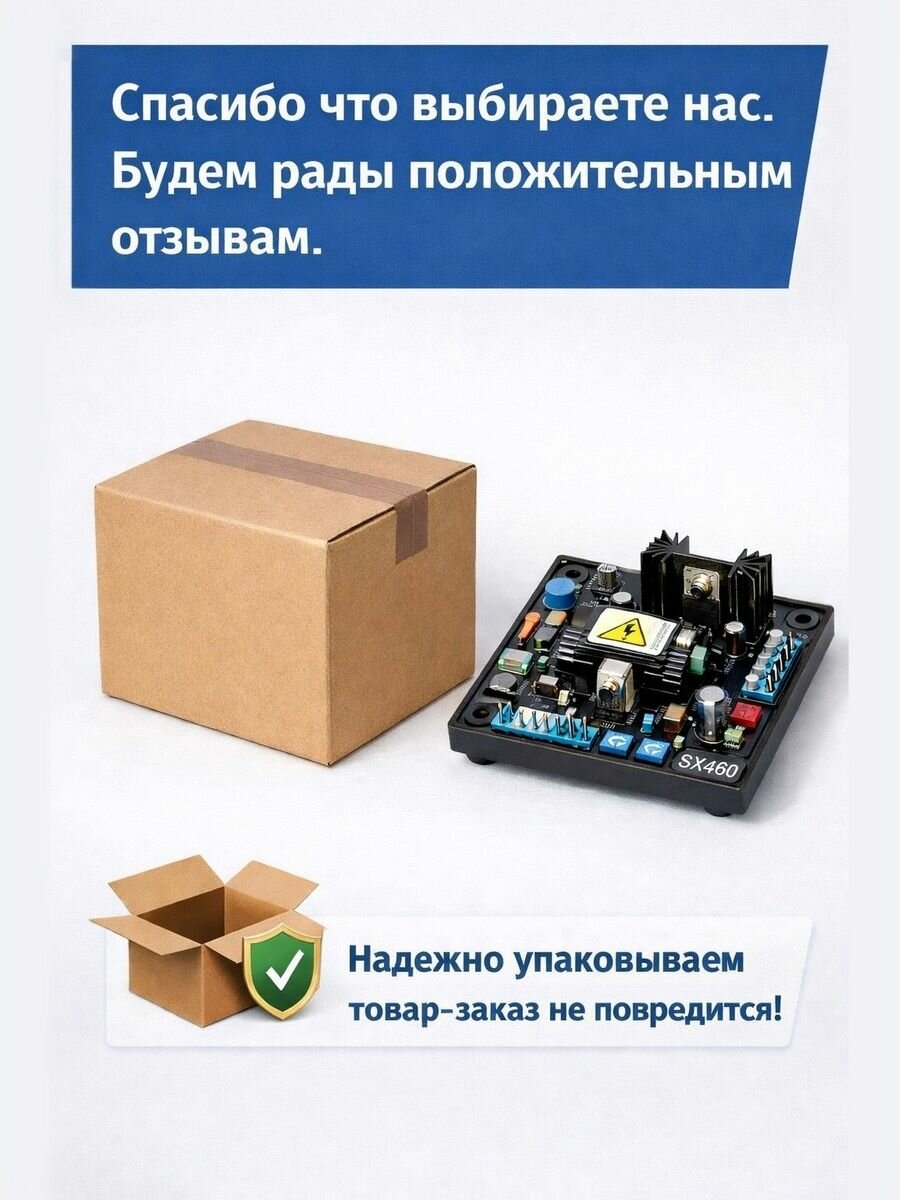Актуатор Fortrust A08C-W, A08A — фото 1