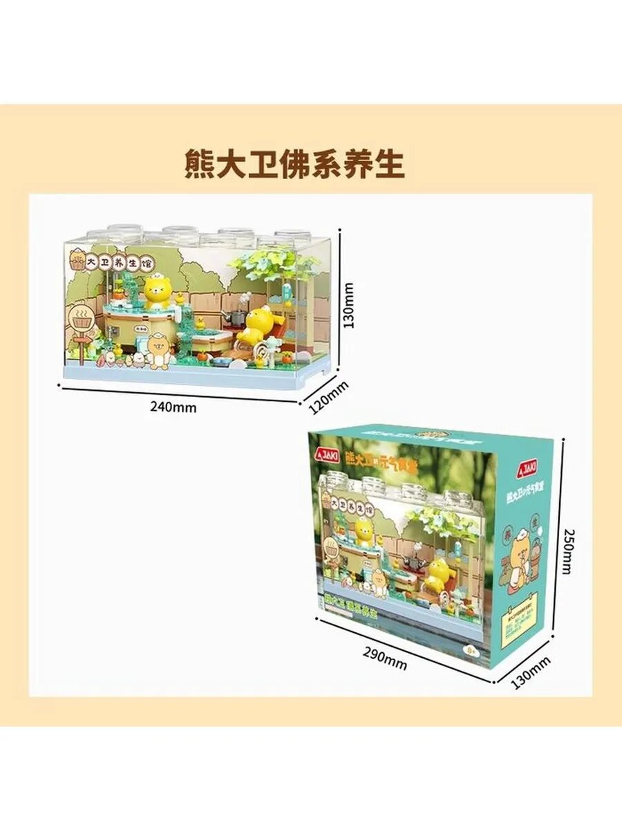 Конструктор (Будда, здоровье, пылезащитный бокс)