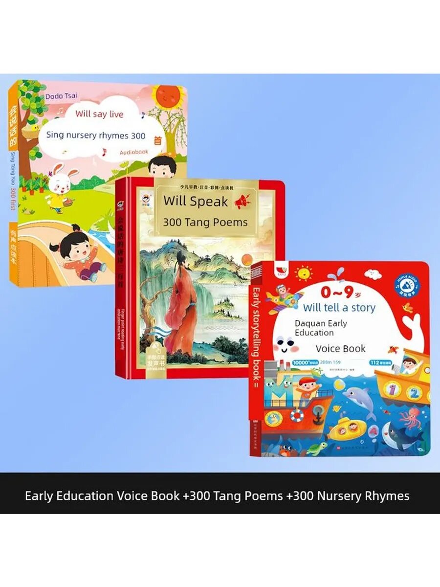 Говорящая ручка (Стихи, песни, обучение)