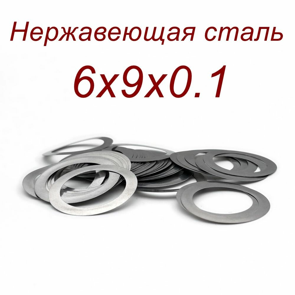 RYBZJ Шайба 1", 50 шт.