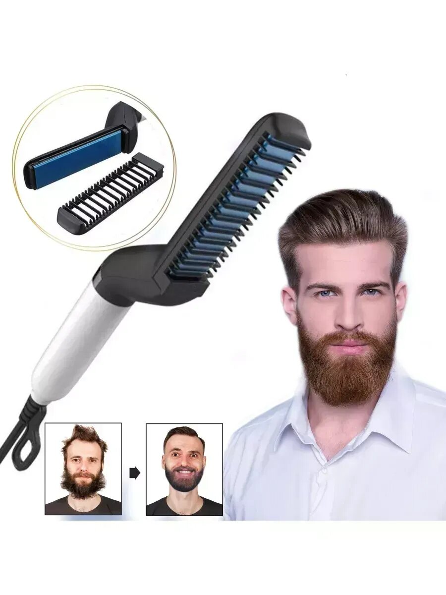 Расческа - выпрямитель