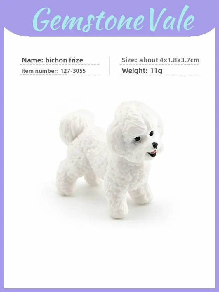 Набор фигурок собак из ПВХ лабрадор, бигль