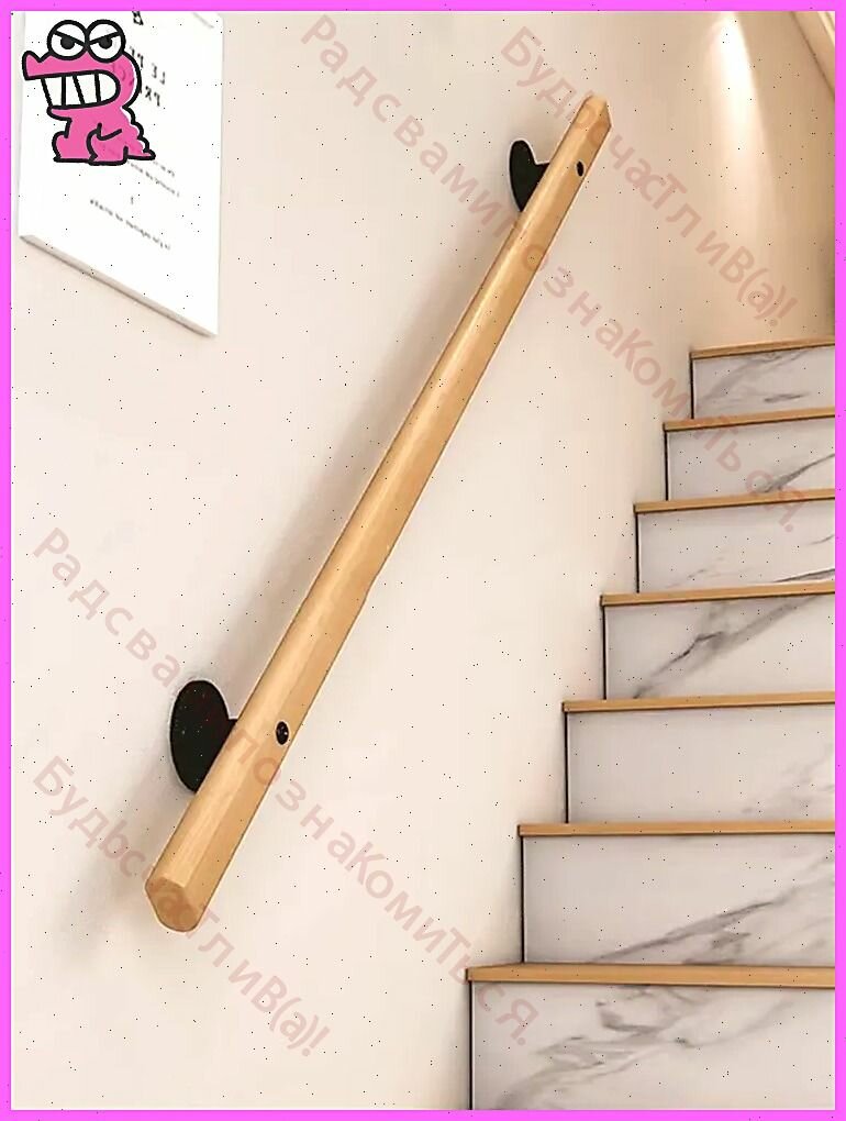 Поручень деревянный, перила лестницы