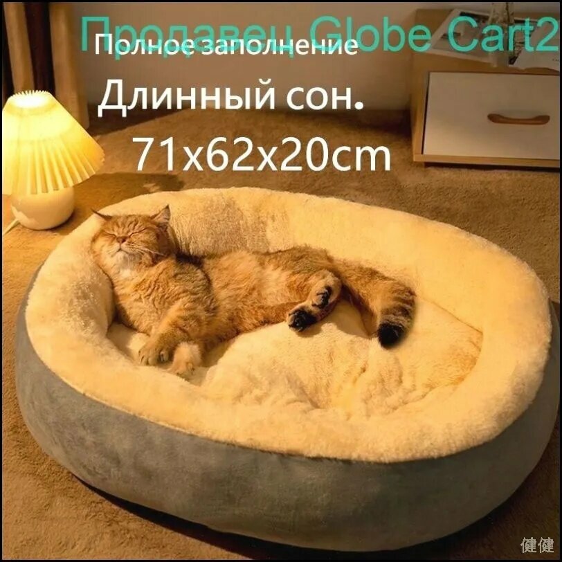 Эксклюзивная лежанка L для питомцев