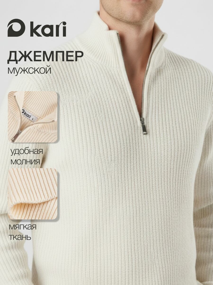 Джемпер Весна-лето 2026
