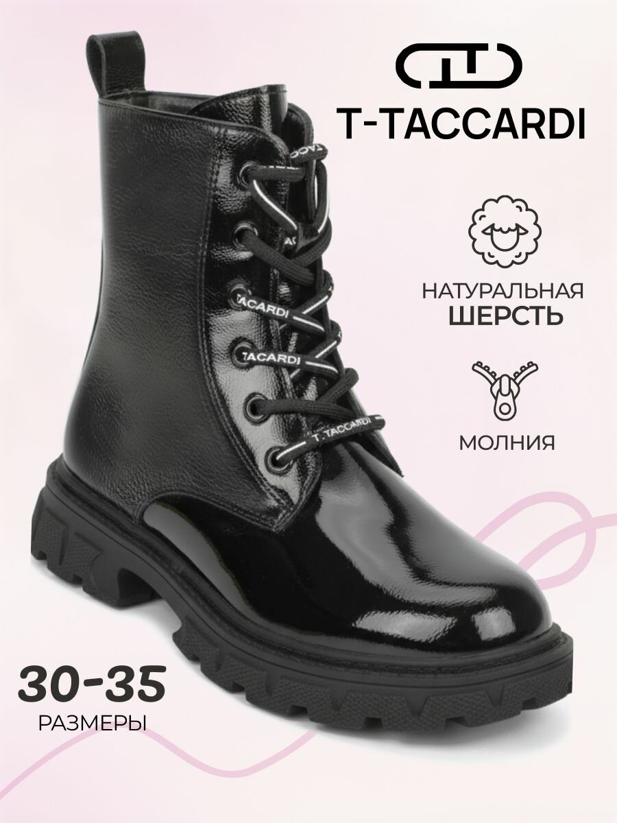 Ботинки берцы