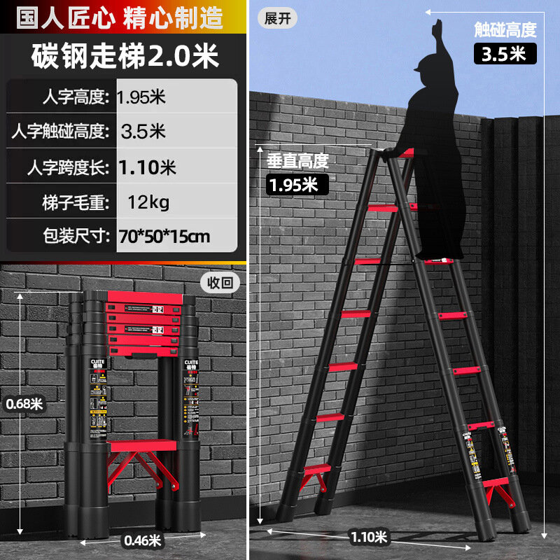Утолщенная телескопическая лестница из углеродной стали, A-образная складная лестница, многофункциональная инженерная лестница для дома, бамбуковая лестница