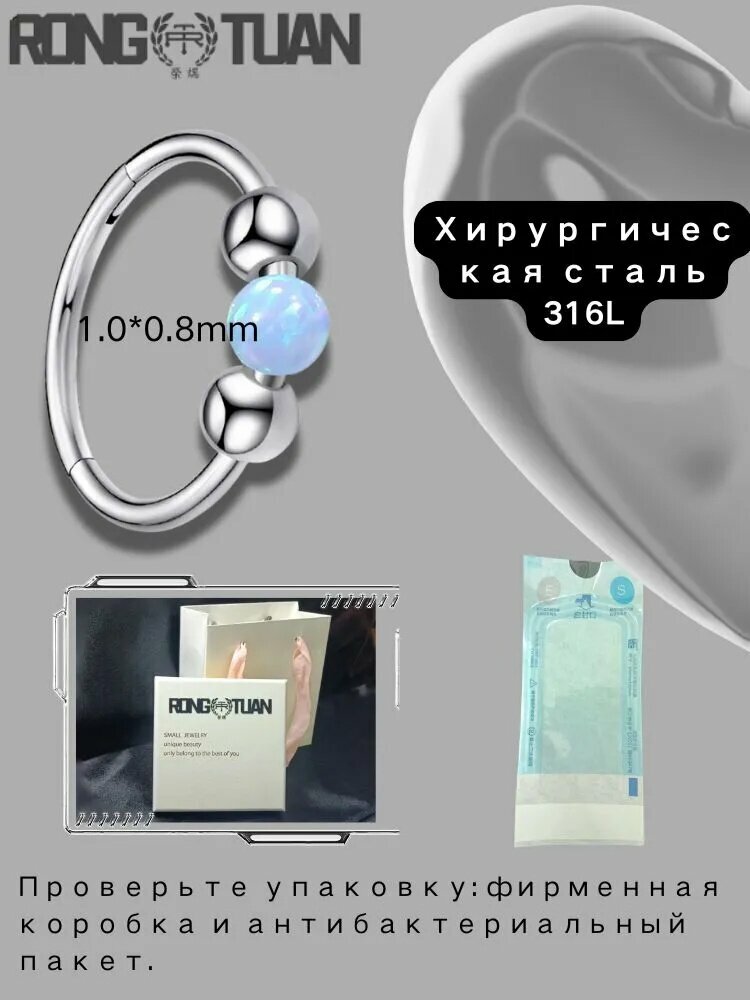 RONGTUAN Пирсинг Кольцо для носа В нос