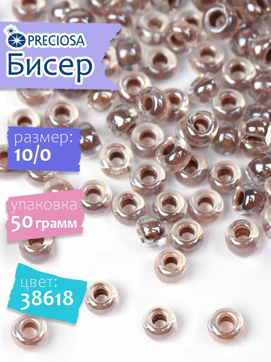 Бисер уп.50г