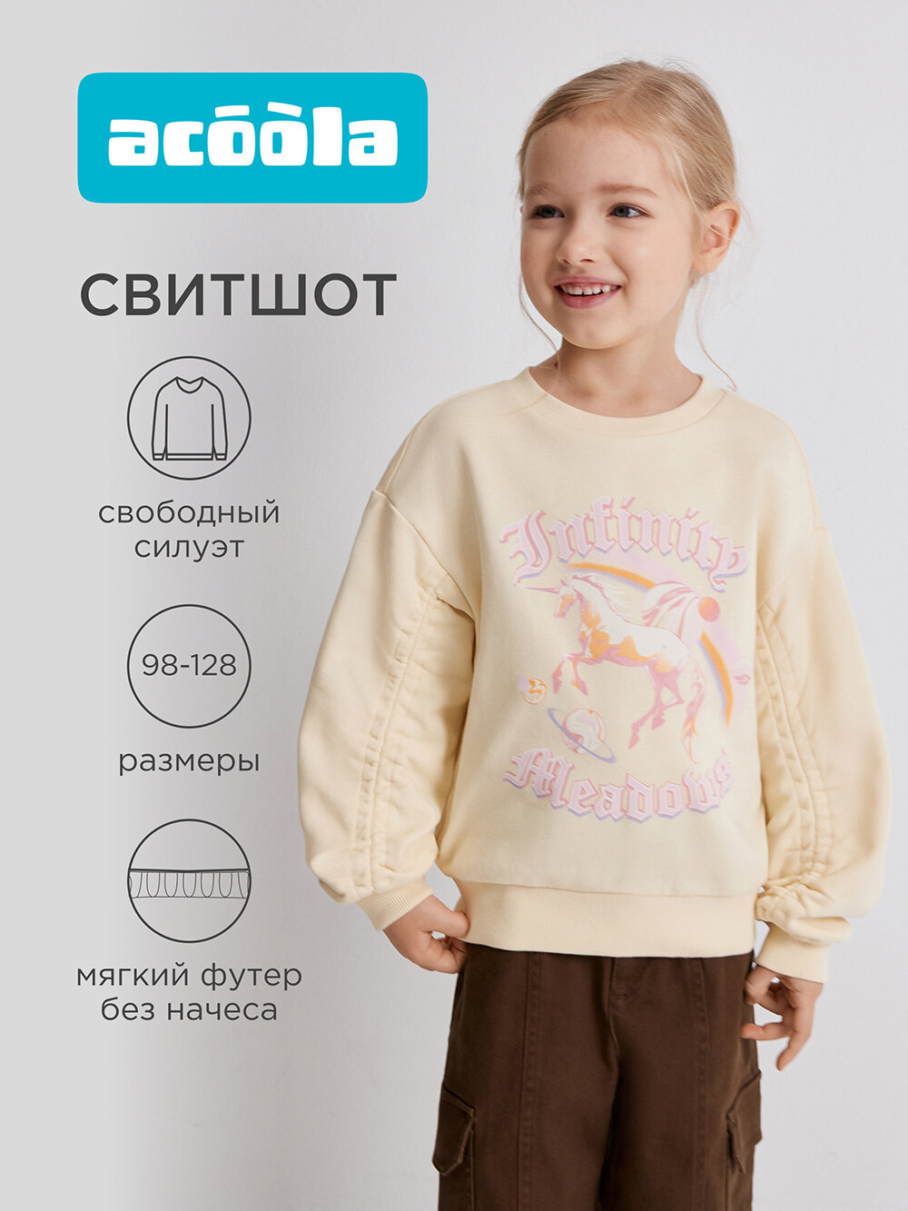 Джемпер