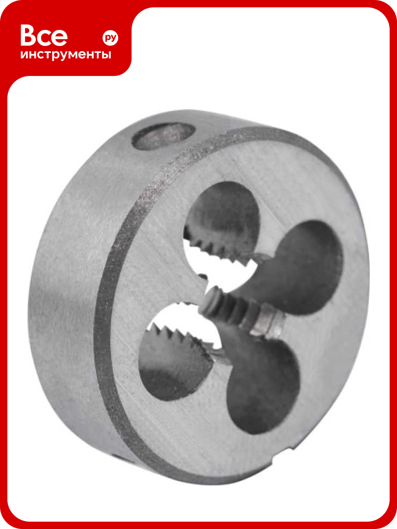 Плашка WOLFSTAR метрическая М12х1,25 9ХС Гост 9740 dr12125