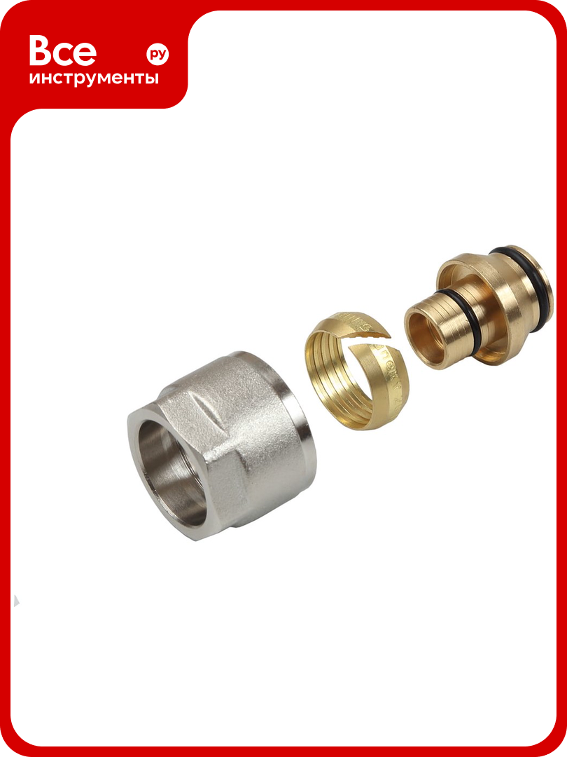 Компрессионный переходник SANEXT PEX 16х2.0/2.2-G 3/4" Евроконус 4933