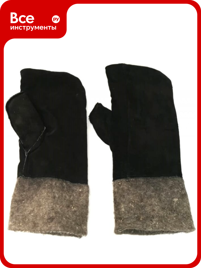 Рукавицы (вачеги) MILL суконные со спилком 4660319473887, черные, универсальный размер, защита от высоких температур