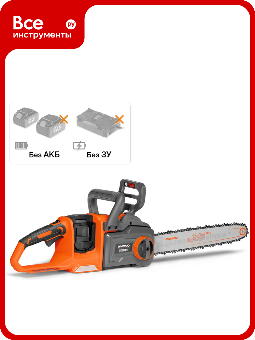 Пила аккумуляторная DAEWOO DACS 1642Li с бесщеточным двигателем, длина шины 40 см, защита от перегрева и масляный бак