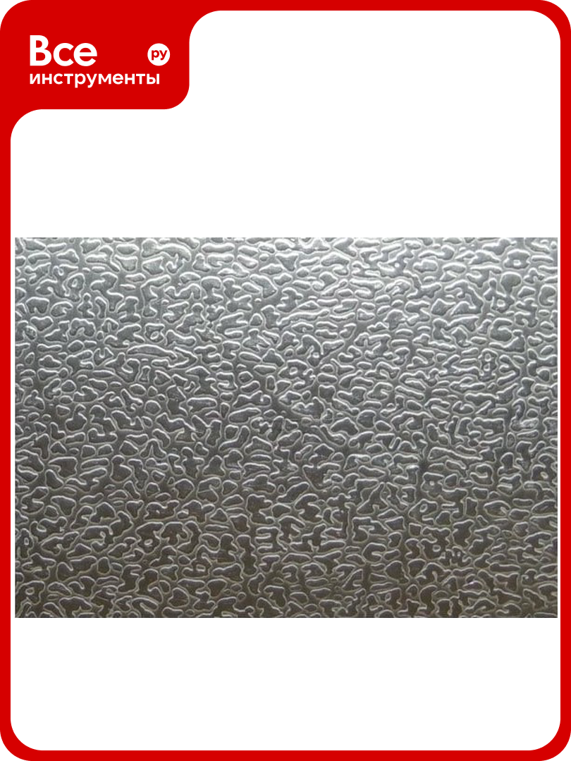 Лист ПилотПро нерж, AISI 430, 0,5x200x1000, кожа 18328