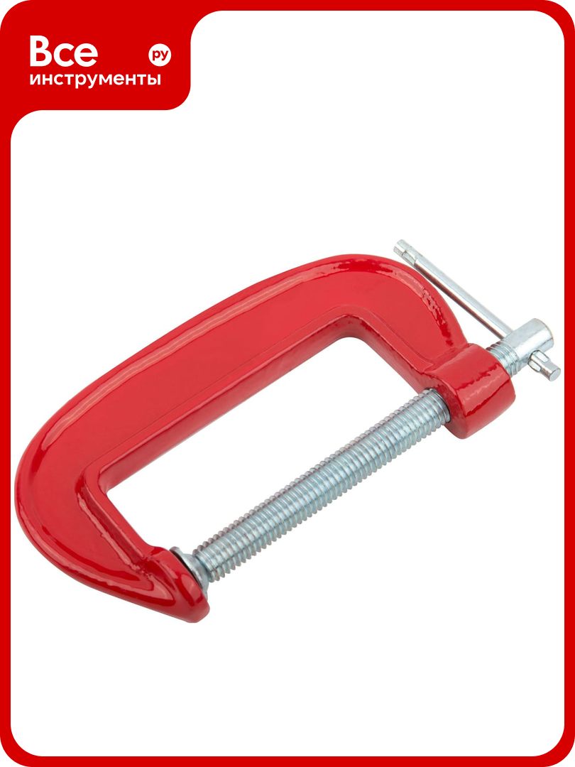 G-образная струбцина 100 мм РемоКолор 44-1-100