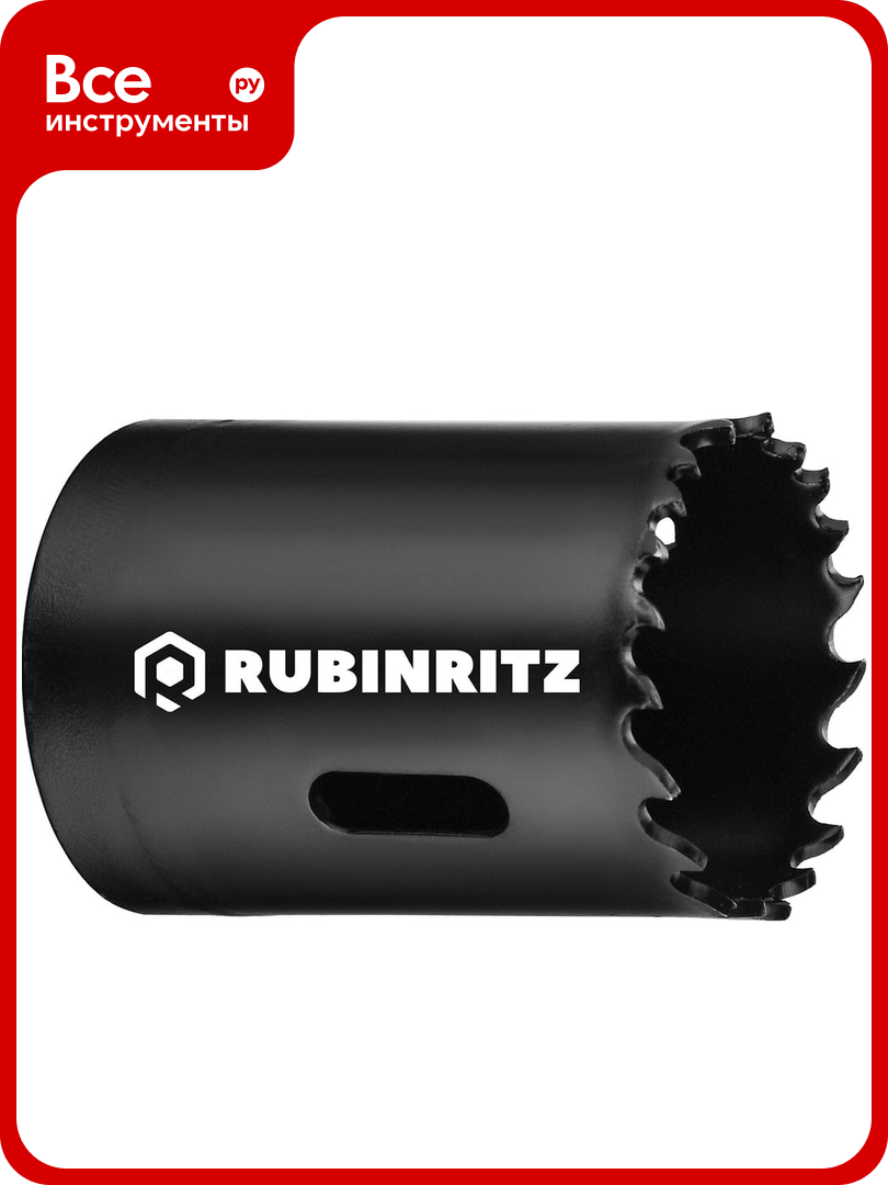 Биметаллическая коронка Rubinritz HSS Cobalt (M42) 35мм 170035