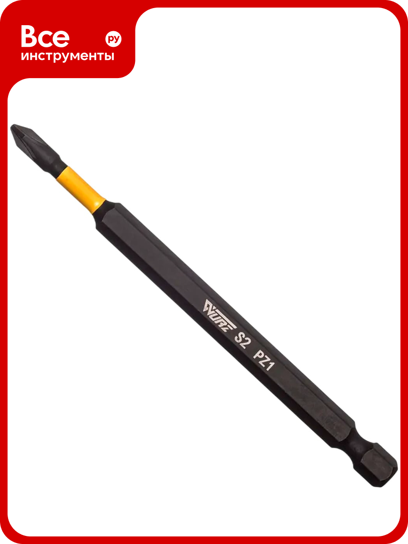Бита торсионная магнитная WURZ PZ1, 1шт/туба 3220-1, односторонняя, ударная, материал