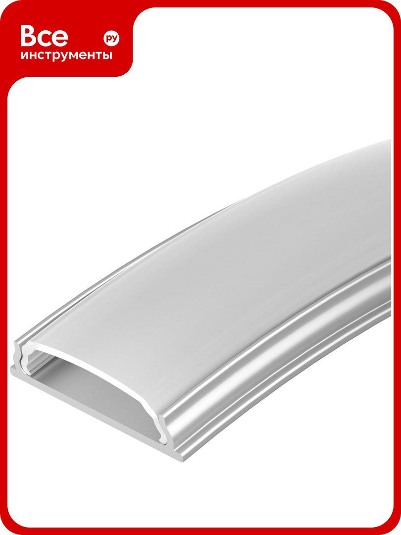 Профиль Arlight ARH-BENT-W18-2000 ANOD 2 м 0 23087 023087