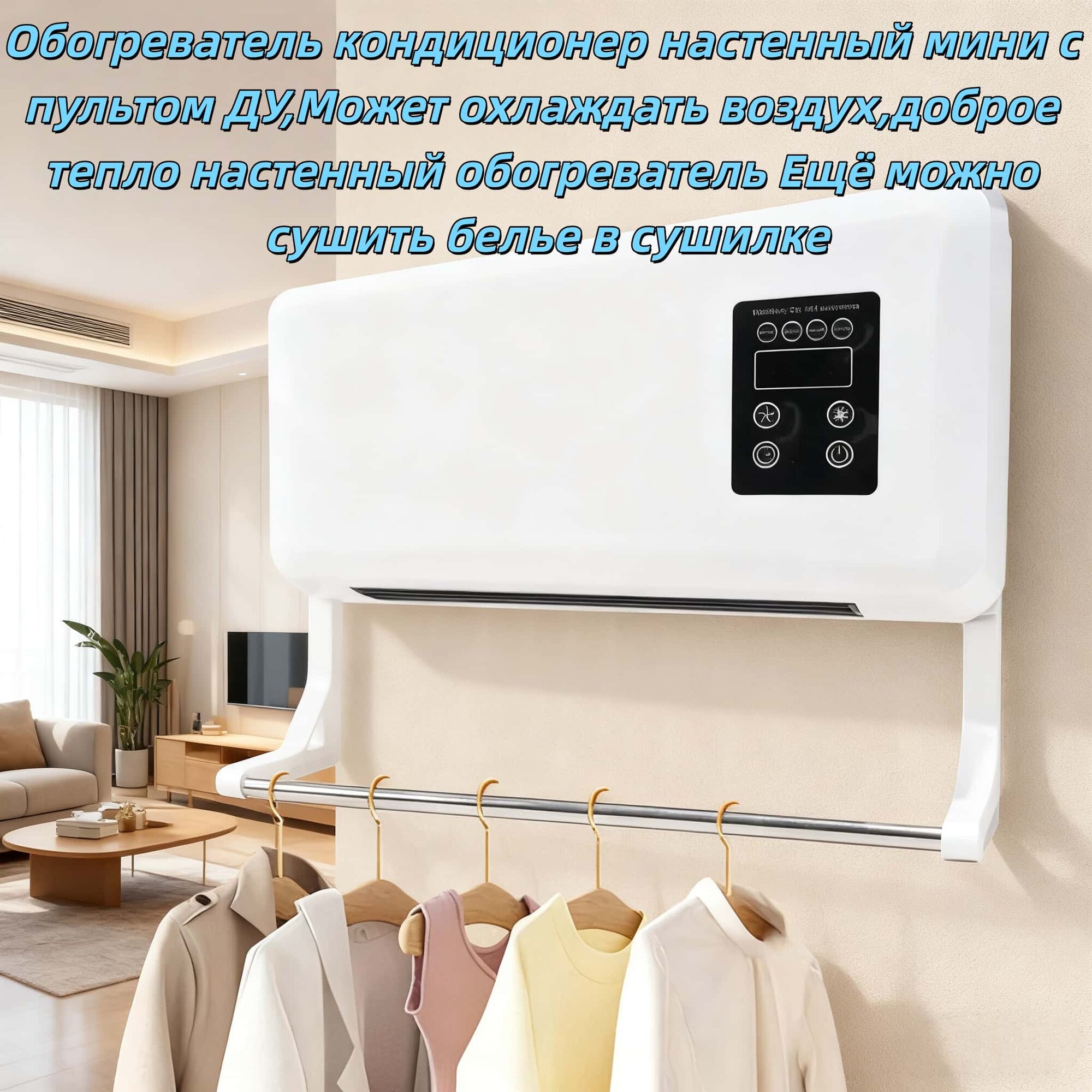 Обогреватель Onez 1220, 50Вт, керамический нагреватель, 1,22 кВт, белый