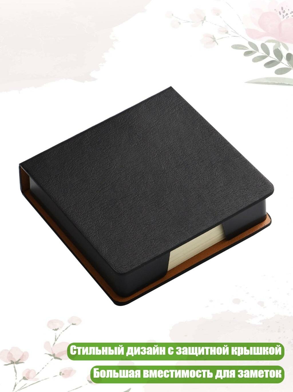 Органайзер для блокнотов и стикеров, Черный - Масляный край
