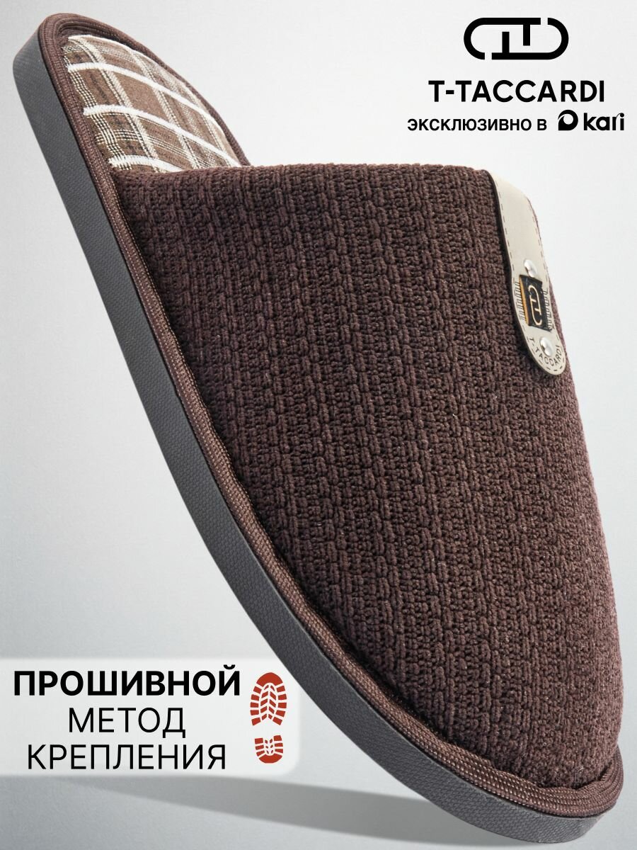 Тапочки Весна-лето 2026