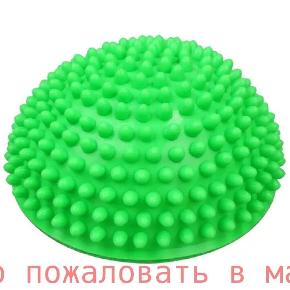 Полусфера для фитнеса