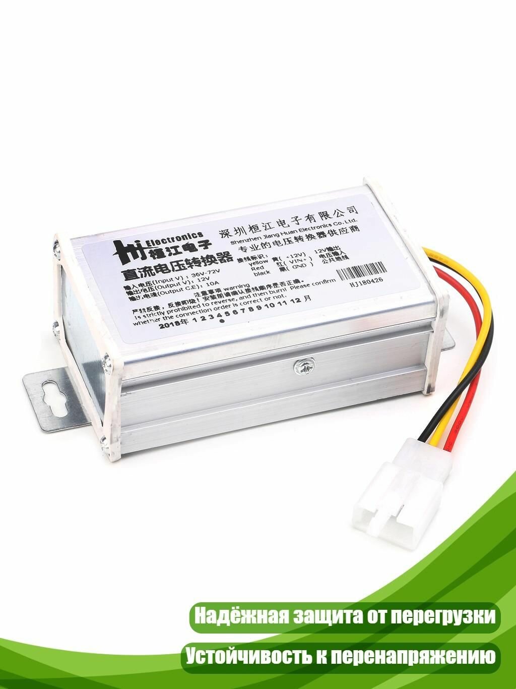 Высокоэффективный понижающий модуль питания 36В 48В 60В 72В в 12В 10А