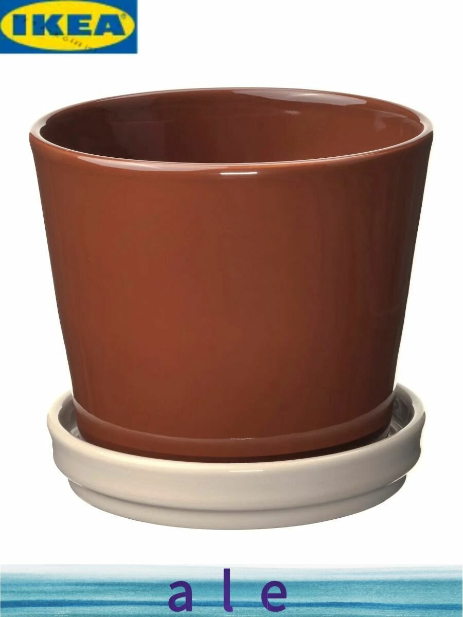 IKEA Горшок для цветов 2.1 л, 13 см, 1 шт, цвет коричнево-красный
