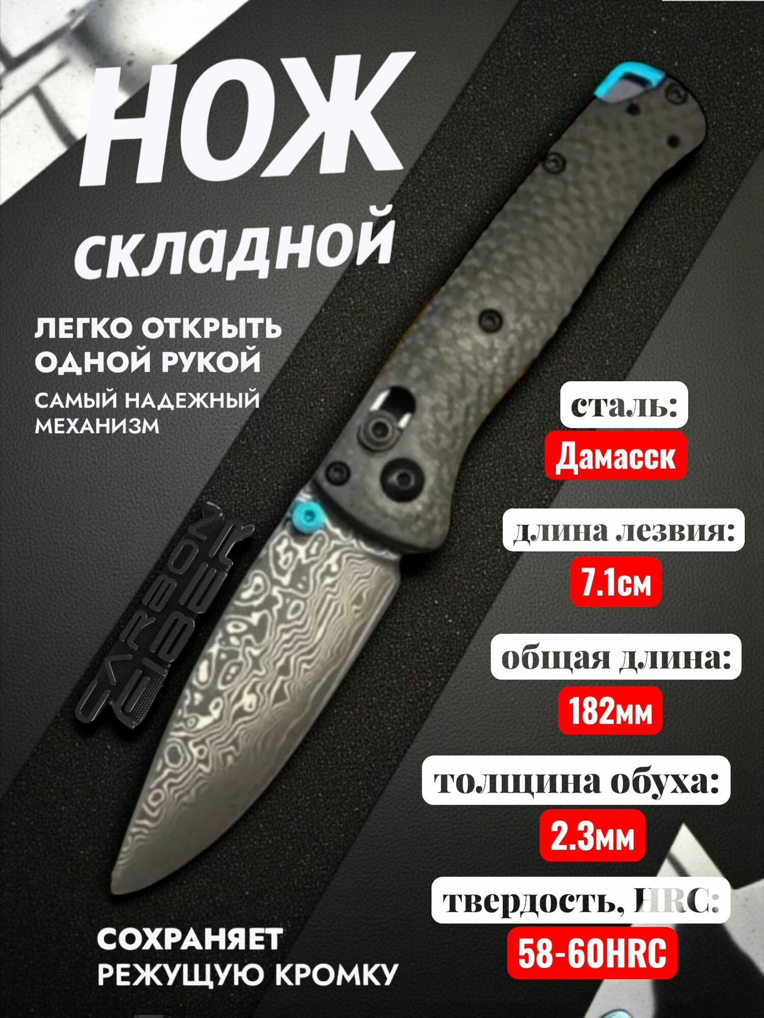 Складной нож 535-ТС3С карбон, Дамасская сталь, 7,1см, серый