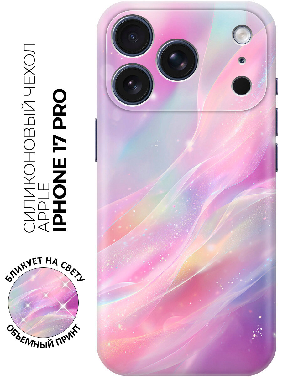 Силиконовый чехол на Apple iPhone 17 Pro / Apple iPhone 18 Pro с принтом "Звёздная волна"