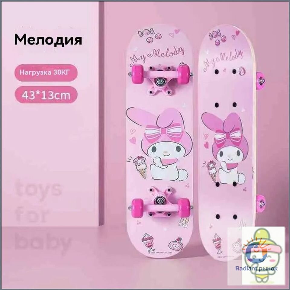 Скейтборд 43 х 15см