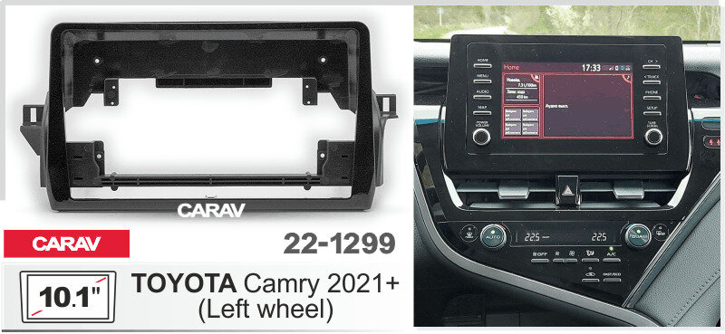 Переходная рамка 10.1" Android для Toyota Camry 2021+ CARAV 22-1299