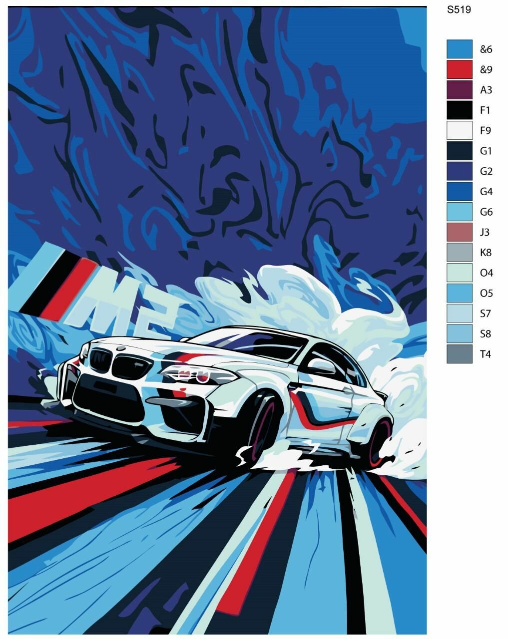 Картина по номерам S519 "Спортивные машины. BMW" 60x90 см