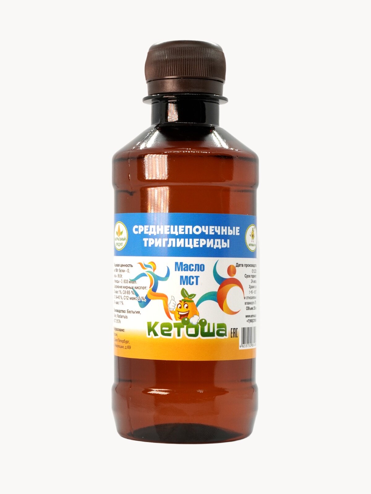 Масло МСТ Кетоша, кокосовое (среднецепочечные триглицериды MCT Oil, кето диета) 250 мл