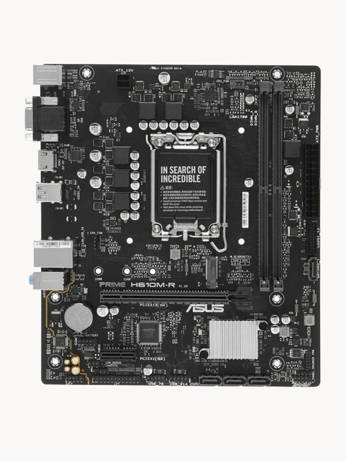 Материнская плата Asus PRIME H610M-R-SI (LGA1700, mATX)