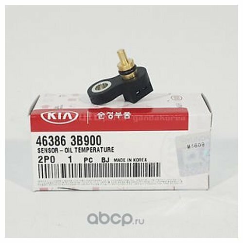 Электронный датчик температу HYUNDAI/KIA 46386-3B900 Hyundai-Kia 463863b900
