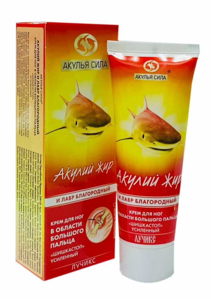Акулий жир и лавр благородный, крем от шишек на пальцах ног, 75 мл, Лаборатория Эманси ЗАО