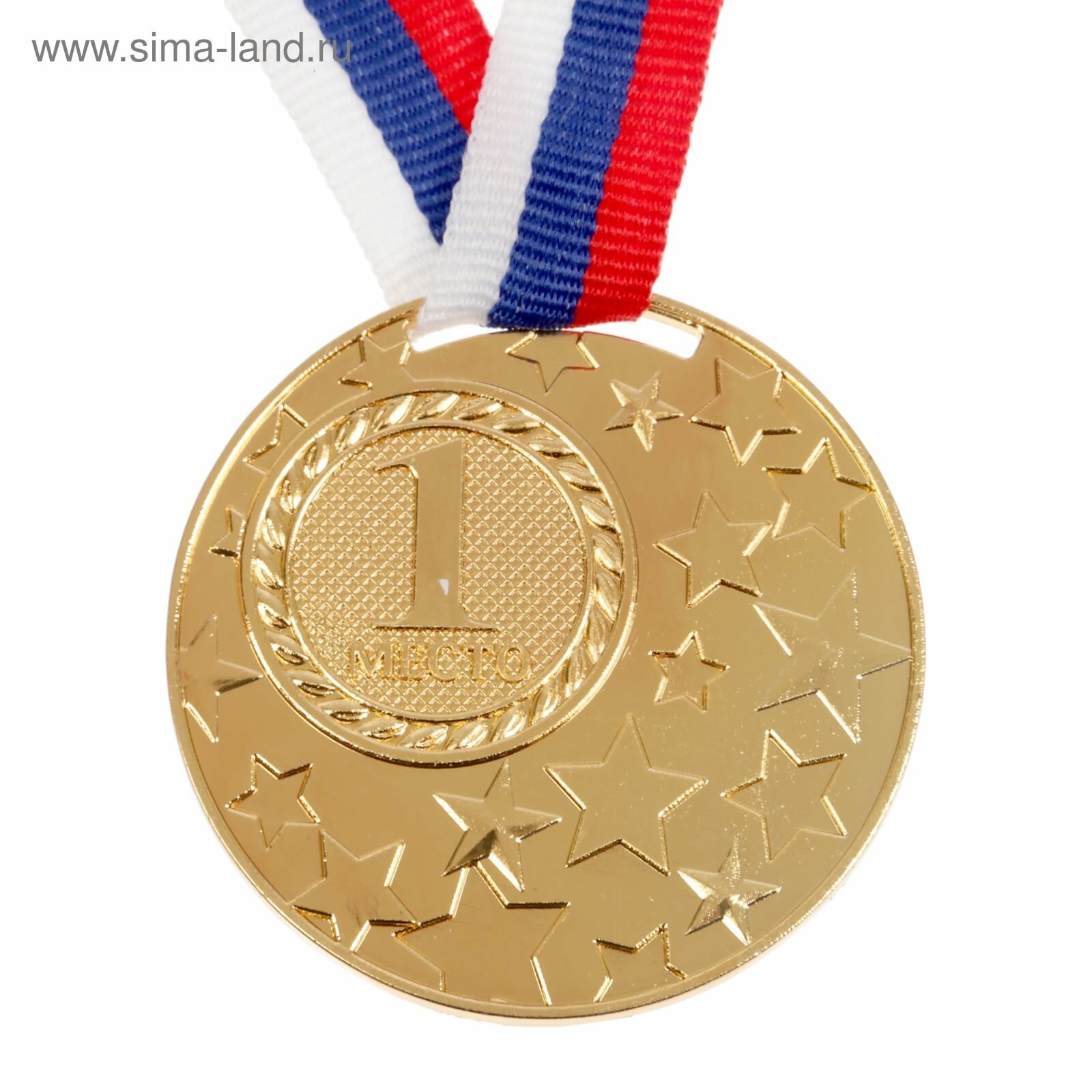 Медаль призовая, 1 место, золото, d=5 см, 1672966