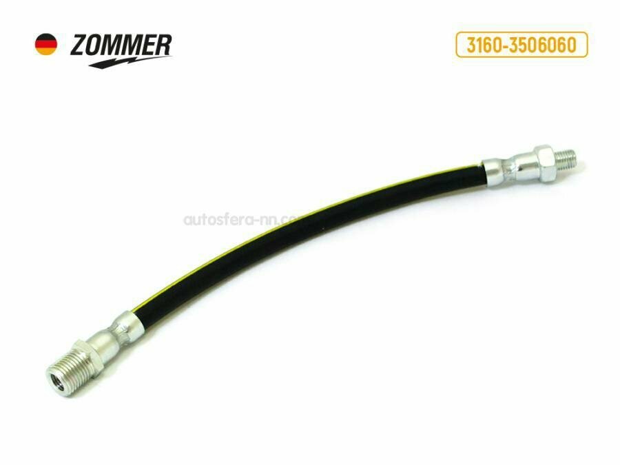 ZOMMER 39623506060 Шланг тормозной УАЗ-2206 передний нижний дв.40911 инжект, Евро-4, АБС, ГУР) L=690мм ZOMMER