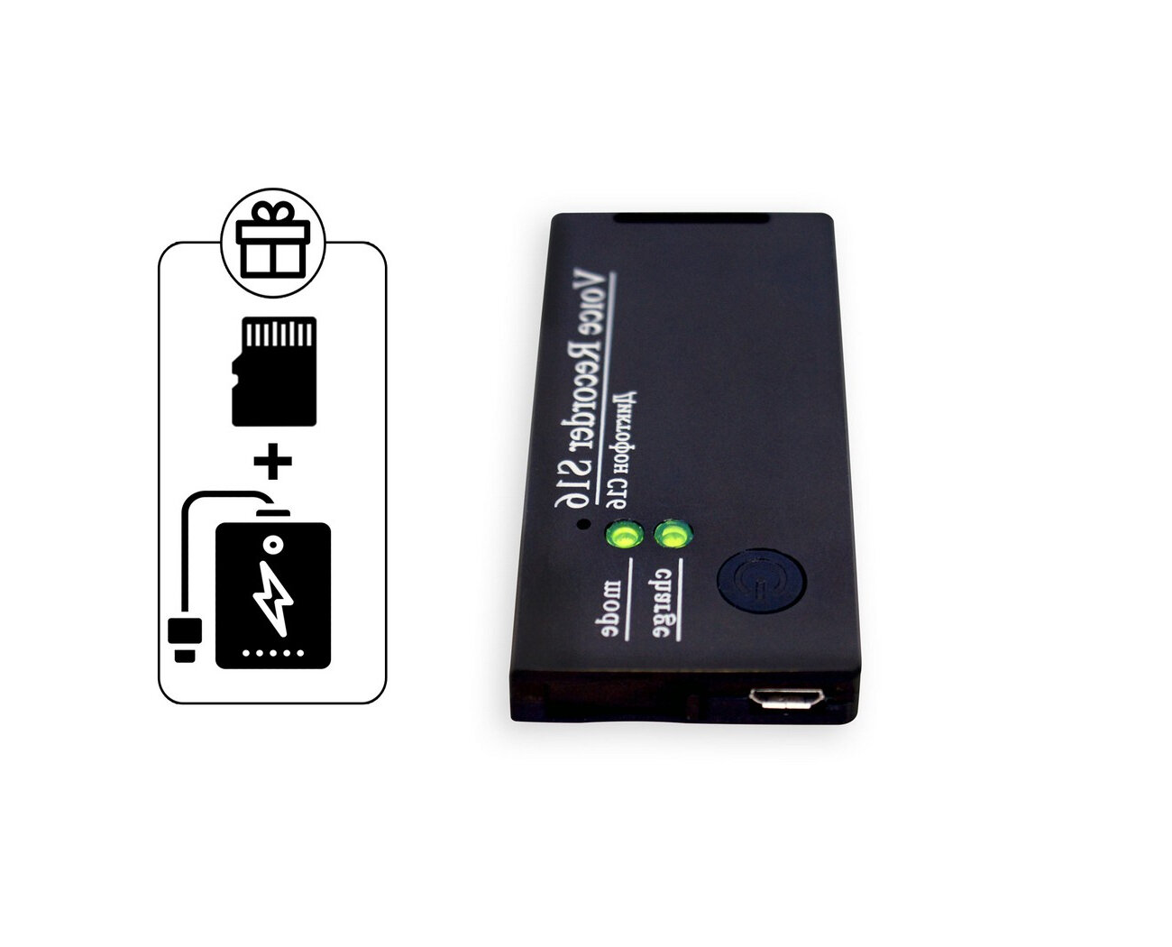 Лучший диктофон для записи Soroka-16.4 (PRO) (P22530ROS) + подарки (microSD 32ГБ и Power Bank 10000 mAh) - миниатюрные диктофоны, диктофон для студе