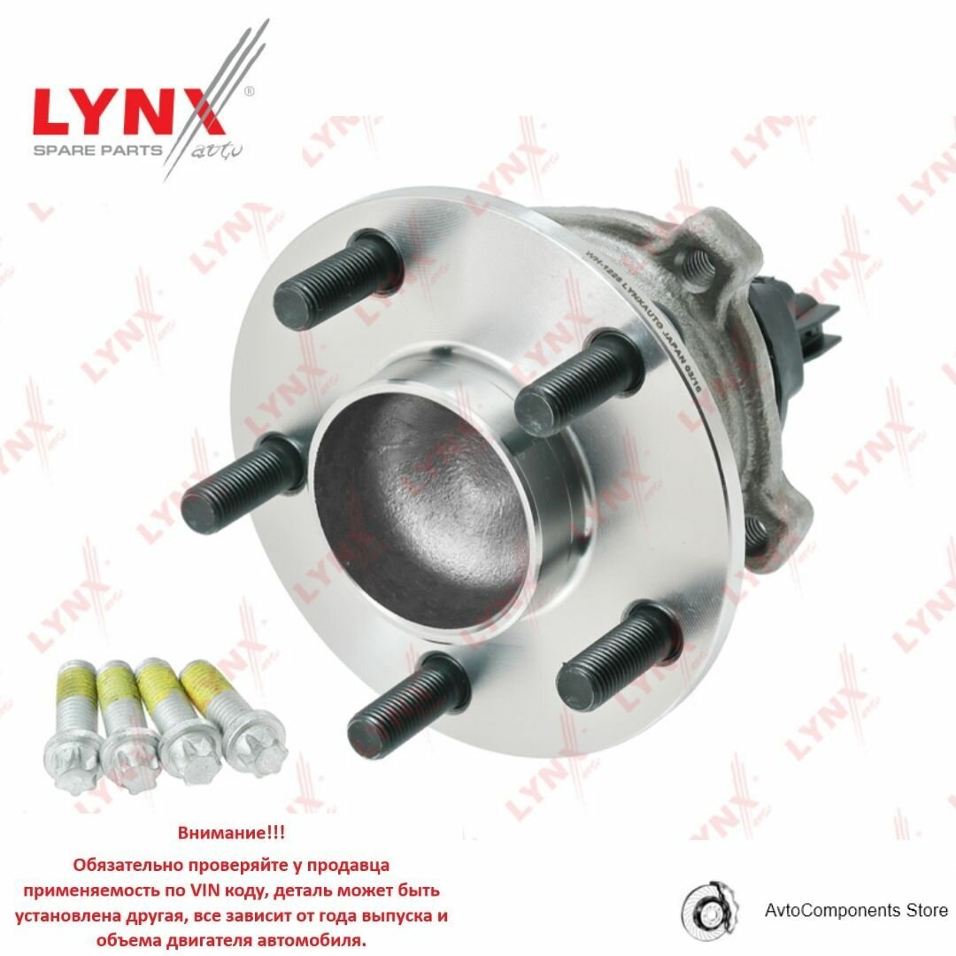 Ступица колеса с подшипником в сборе задняя Форд Фокус 2 / Ford Focus 2 OEM 1506577