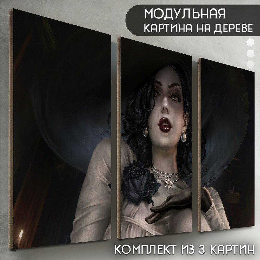 Модульная картина на дереве "игры Resident evil 8 the village (обитель зла, резидент ремейк, хоррор, Альсина Димитреску) - 6328"