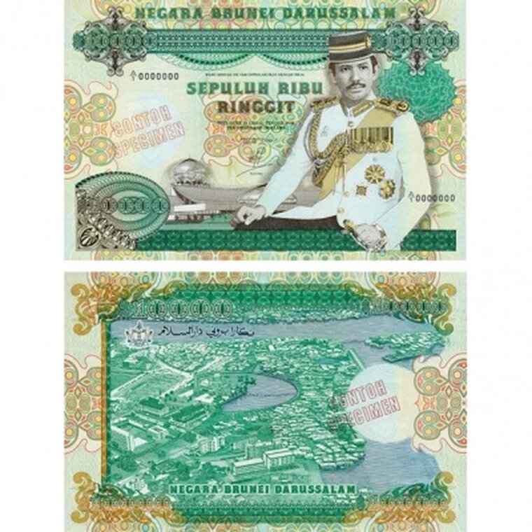Бруней 10000 ринггит 1989 надпечатка образец, сувенирная копия, банкноты и купюры редкие коллекционные