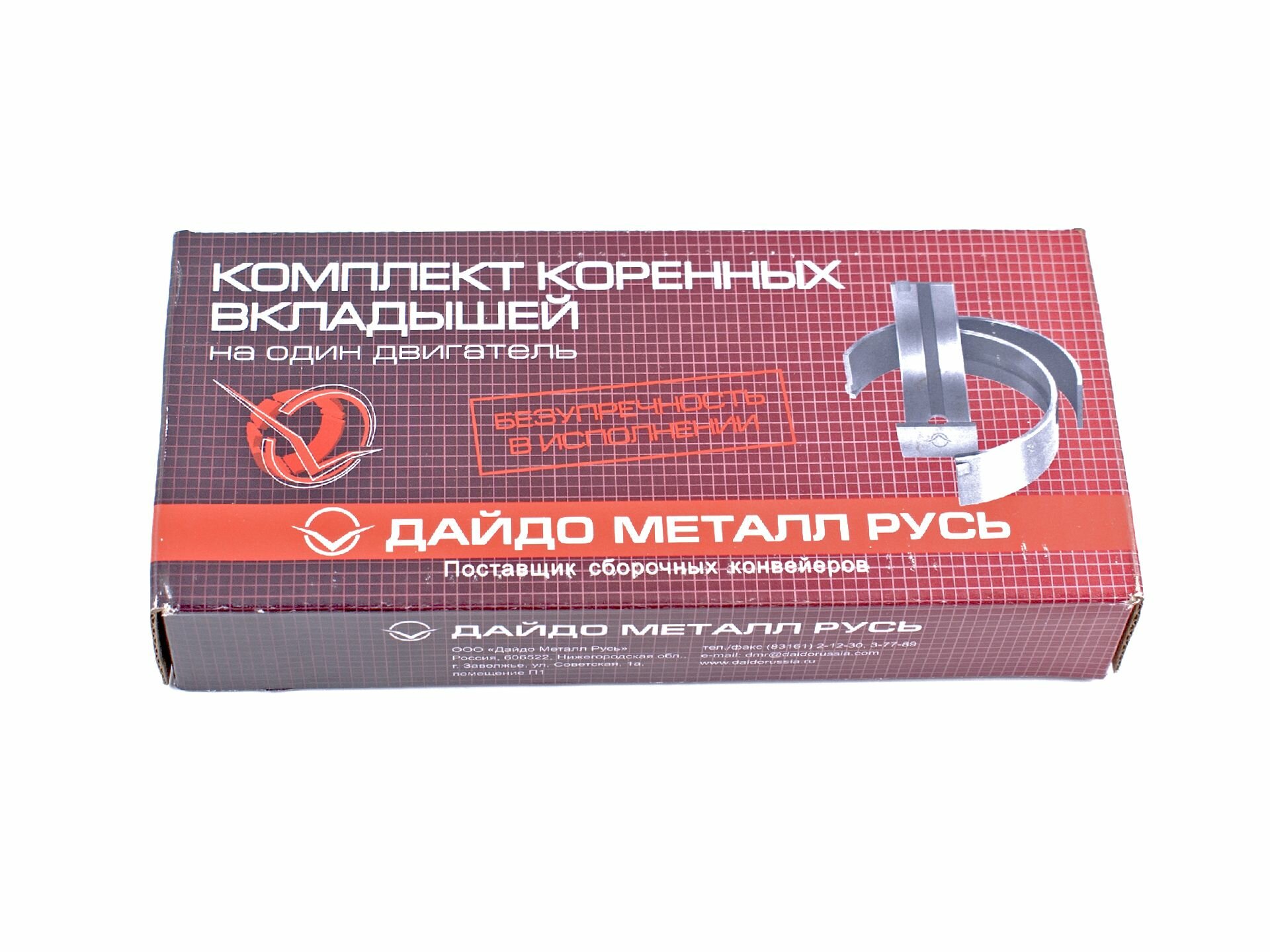 Комплект коренных вкладышей Дайдо Металл Русь 21179-1000102, для LADA Vesta/XRAY, металл