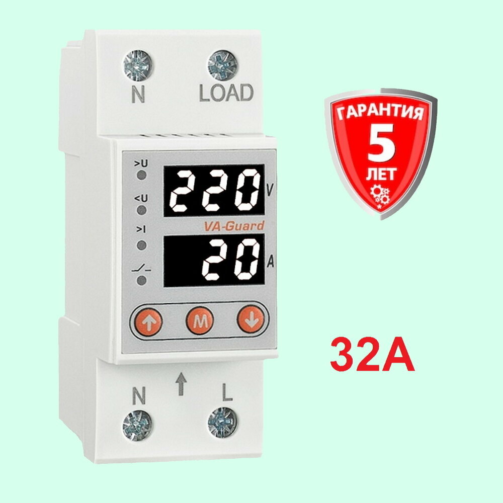 Реле контроля напряжения и тока RD-MVA 32А